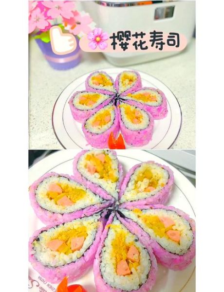 花朵寿司怎么做_花朵寿司需要哪些材料-第1张图片-山城妙识
