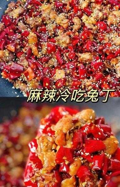 自贡正宗冷吃兔怎么做_冷吃兔的正宗配方-第2张图片-山城妙识