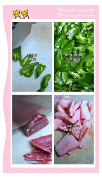 炒菜椒怎么炒好吃_家常炒菜椒做法步骤-第3张图片-山城妙识