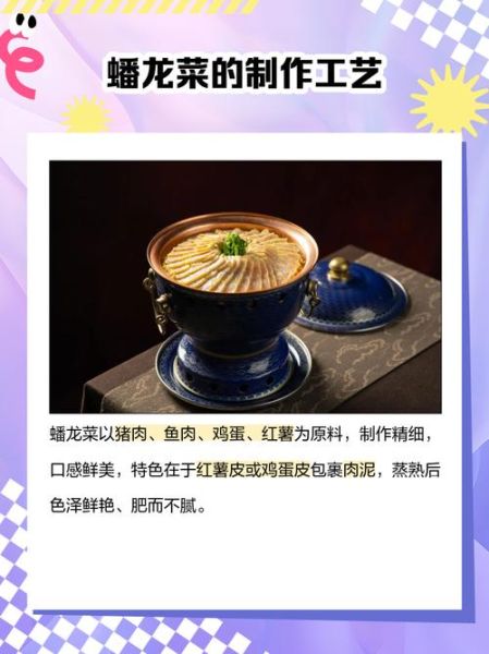 蟠龙菜怎么做_蟠龙菜的家常做法-第2张图片-山城妙识 蟠龙菜怎么做_蟠龙菜的家常做法-第2张图片-山城妙识