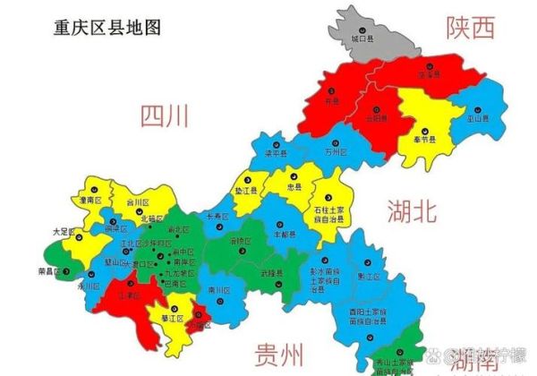 重庆在哪个省_重庆属于哪个地区-第3张图片-山城妙识