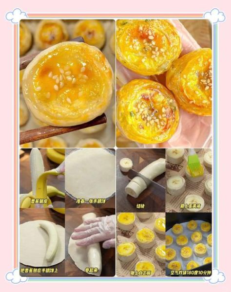 香蕉酥的家常做法_香蕉酥怎么做才酥脆-第2张图片-山城妙识 香蕉酥的家常做法_香蕉酥怎么做才酥脆-第2张图片-山城妙识