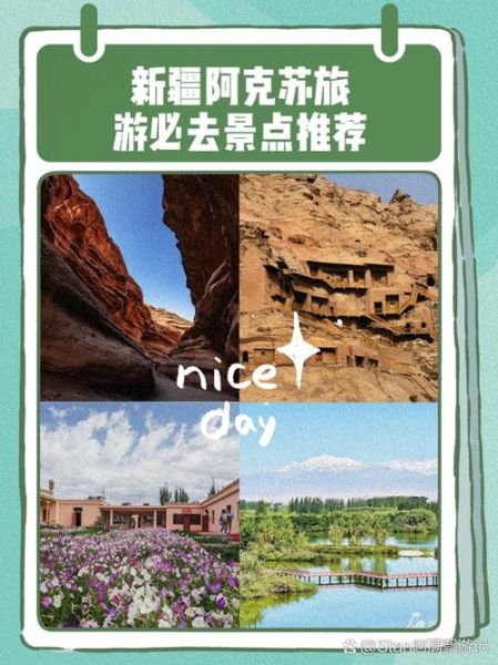 新疆必去景点有哪些_第一次去新疆怎么玩-第2张图片-山城妙识