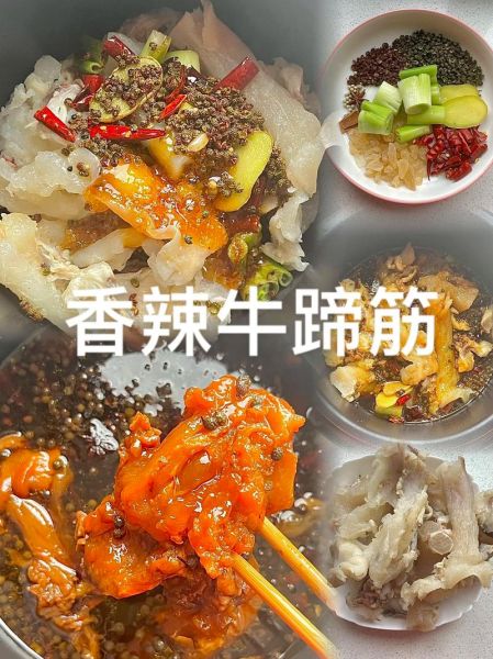 牛蹄筋怎么做好吃_高压锅牛蹄筋做法-第1张图片-山城妙识