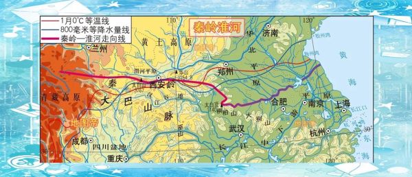 秦岭淮河一线地理意义_南北分界线在哪-第1张图片-山城妙识 秦岭淮河一线地理意义_南北分界线在哪-第1张图片-山城妙识