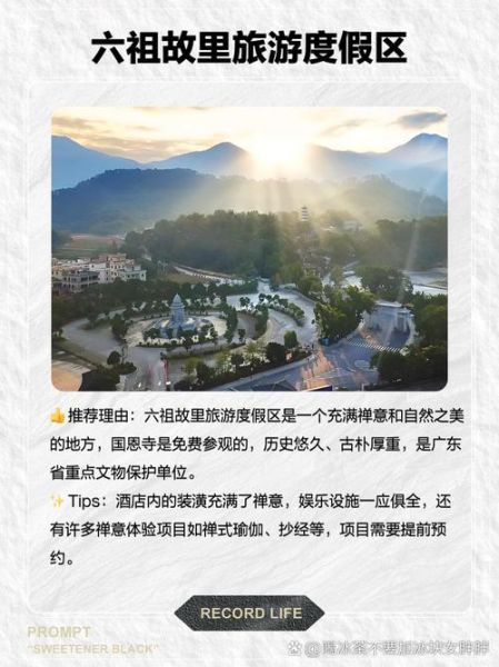 新兴景点门票多少钱_值得去吗-第1张图片-山城妙识