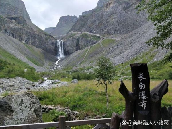 长白县旅游景点大全_长白县有哪些必去景点-第2张图片-山城妙识