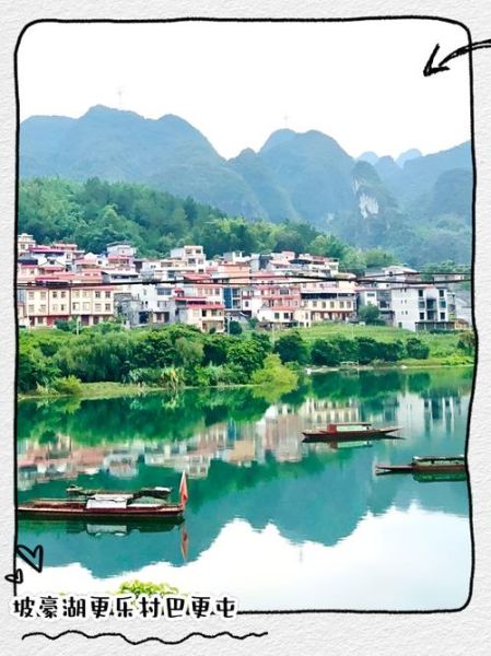 东兰县旅游景点有哪些_东兰县最值得去的地方-第2张图片-山城妙识