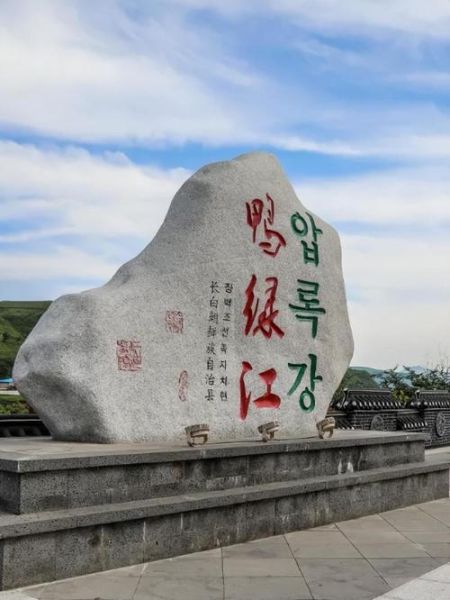 长白县旅游景点大全_长白县有哪些必去景点-第3张图片-山城妙识