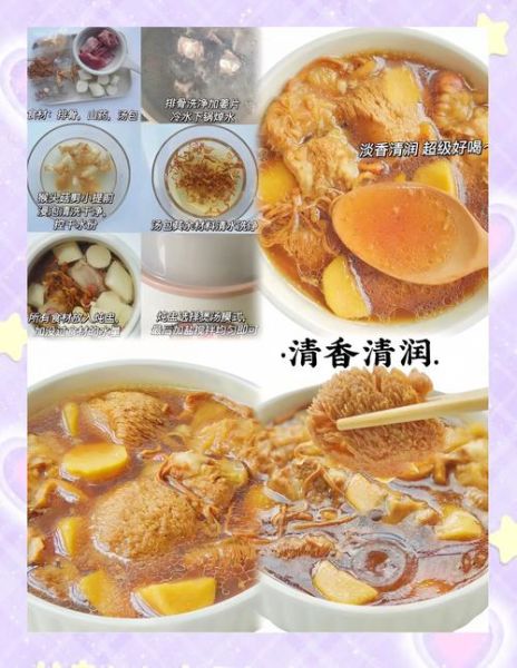 猴头菇怎么做好吃_猴头菇煲汤做法-第2张图片-山城妙识 猴头菇怎么做好吃_猴头菇煲汤做法-第2张图片-山城妙识