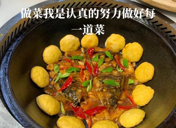 徐州地锅鱼怎么做_徐州地锅鱼最正宗的做法-第3张图片-山城妙识 徐州地锅鱼怎么做_徐州地锅鱼最正宗的做法-第3张图片-山城妙识