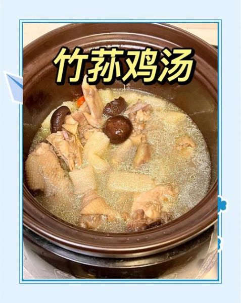 竹荪炖鸡汤怎么做_竹荪炖鸡汤要焯水吗-第2张图片-山城妙识 竹荪炖鸡汤怎么做_竹荪炖鸡汤要焯水吗-第2张图片-山城妙识