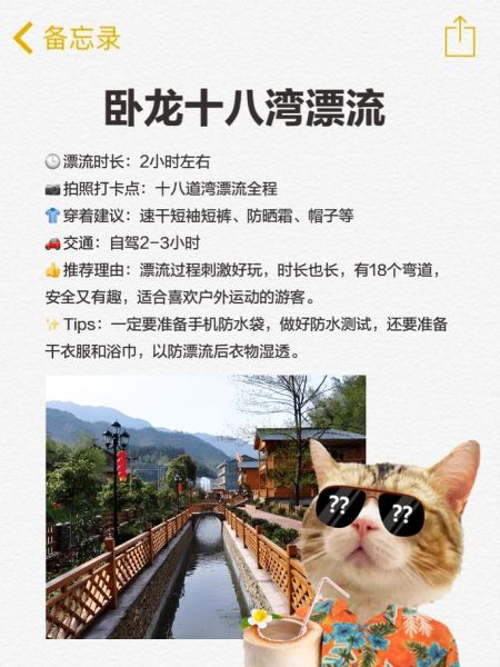 茶陵旅游景点有哪些_茶陵一日游怎么安排-第3张图片-山城妙识