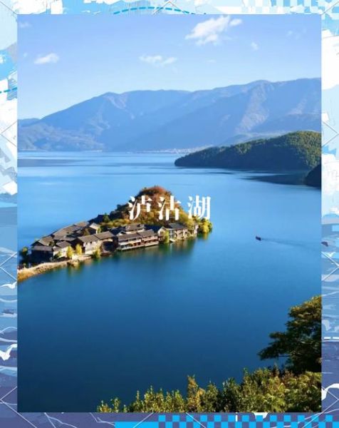 云南旅游必去景点有哪些_云南最值得去的景点推荐-第3张图片-山城妙识 云南旅游必去景点有哪些_云南最值得去的景点推荐-第3张图片-山城妙识