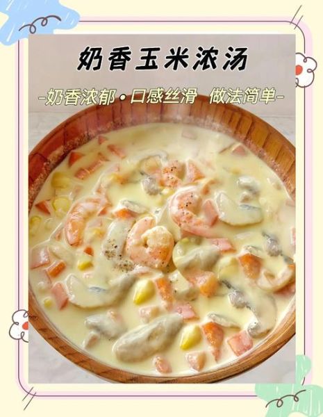 煲汤的做法大全_如何煲出奶白色浓汤-第1张图片-山城妙识