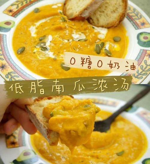 南瓜牛奶羹怎么做_南瓜牛奶羹需要蒸多久-第1张图片-山城妙识