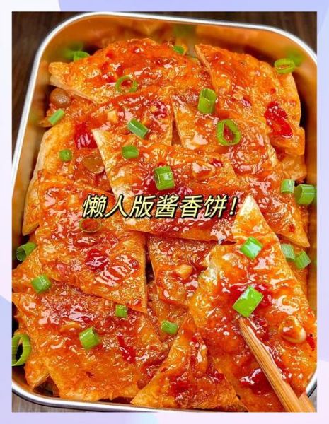 手抓饼怎么做好吃_手抓饼家常做法步骤-第3张图片-山城妙识