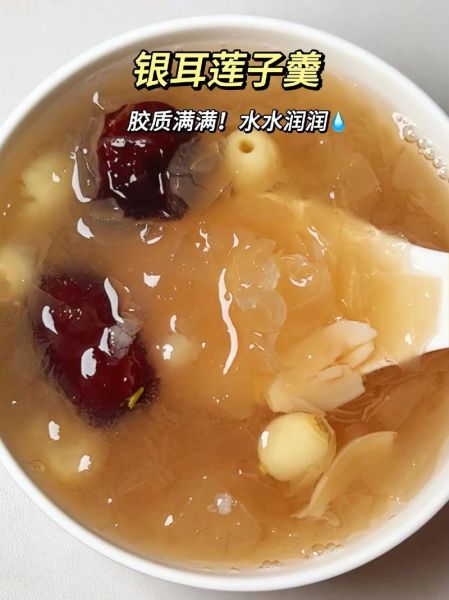 银耳百合莲子羹的做法_怎么炖出胶质-第1张图片-山城妙识
