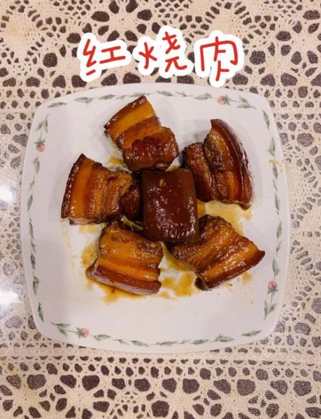 红烧肉怎么做才软糯不腻_正宗红烧肉用冰糖还是白糖-第2张图片-山城妙识 红烧肉怎么做才软糯不腻_正宗红烧肉用冰糖还是白糖-第2张图片-山城妙识