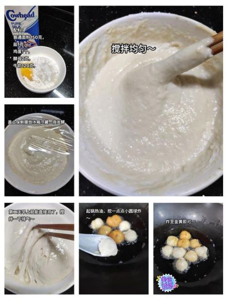 油馍头怎么做_油馍头为什么蓬松-第2张图片-山城妙识