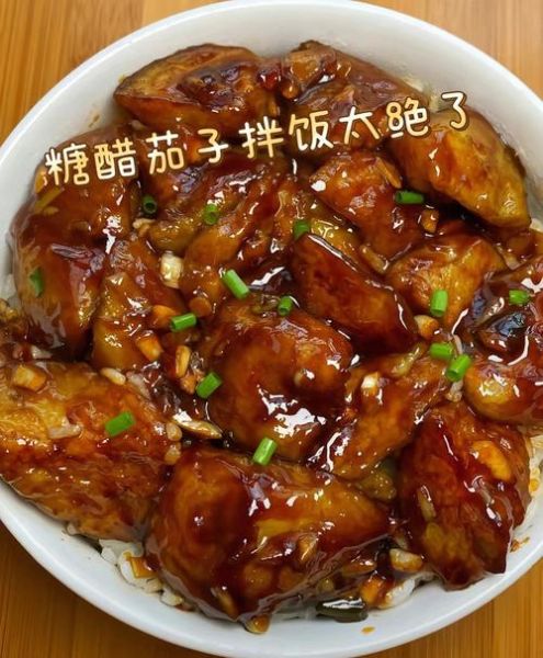 糖醋茄子怎么做_糖醋茄子最正宗的做法-第3张图片-山城妙识 糖醋茄子怎么做_糖醋茄子最正宗的做法-第3张图片-山城妙识