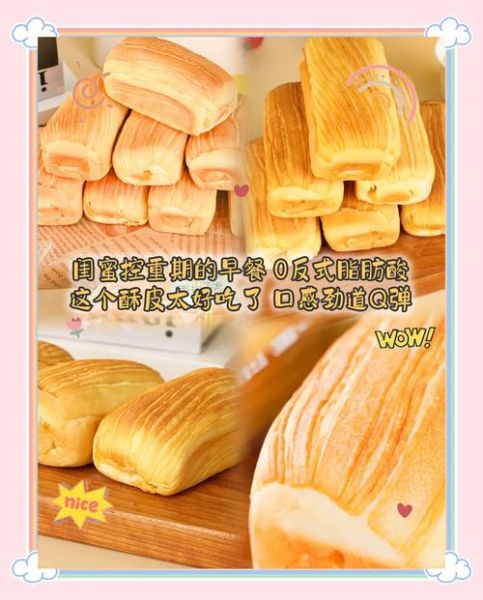 手撕面包的做法_手撕面包配方比例-第1张图片-山城妙识