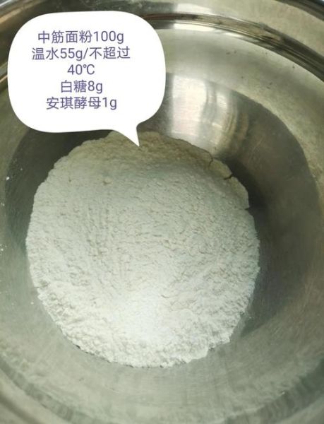 白馒头怎么做才松软_蒸馒头不塌陷的秘诀-第1张图片-山城妙识