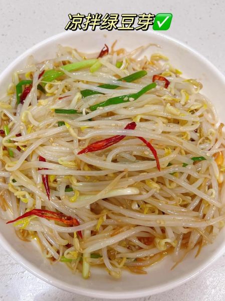 豆芽怎么凉拌才好吃_豆芽凉拌需要焯水吗-第2张图片-山城妙识