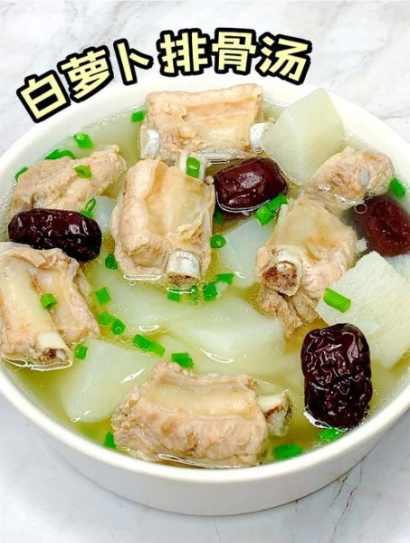 胡萝卜排骨汤怎么做_胡萝卜排骨汤炖多久-第1张图片-山城妙识
