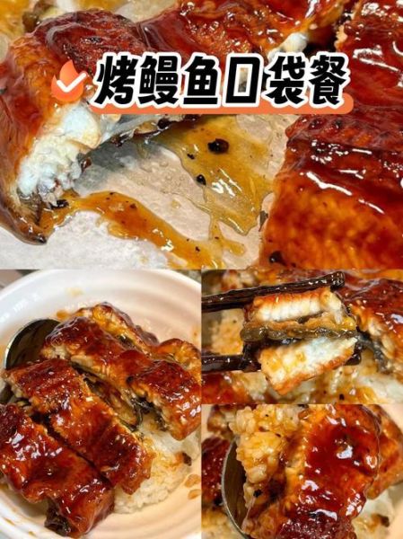 烤鳗鱼怎么做_家庭烤箱版详细步骤-第2张图片-山城妙识 烤鳗鱼怎么做_家庭烤箱版详细步骤-第2张图片-山城妙识