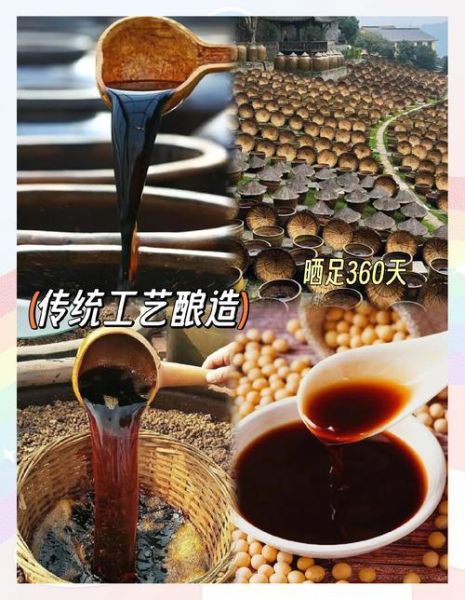 土法自制酱油怎么做_家庭酱油发酵配方-第1张图片-山城妙识