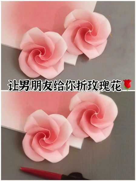 玫瑰花怎么做_手工玫瑰花制作教程-第2张图片-山城妙识