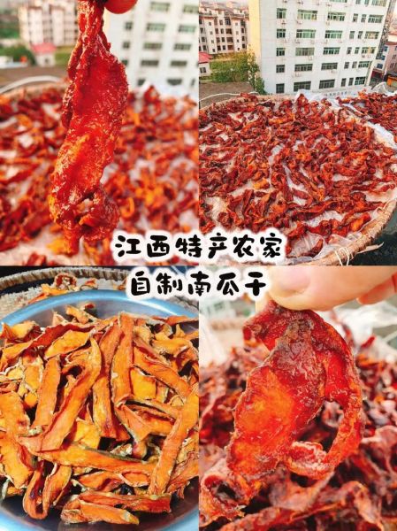 南瓜干怎么做_南瓜干怎么保存-第3张图片-山城妙识
