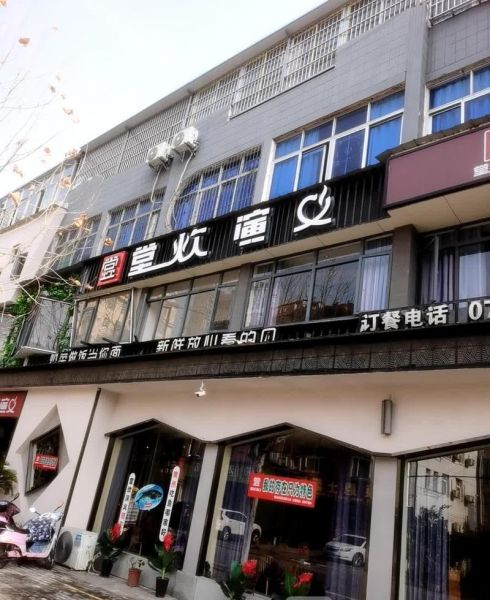 火烧馍的做法_怎么做才外酥里软-第3张图片-山城妙识