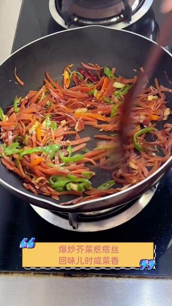 炒咸菜疙瘩丝怎么做_咸菜疙瘩丝怎么炒才脆-第2张图片-山城妙识