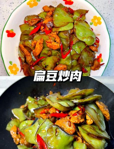 扁豆炒肉怎么炒才好吃_扁豆炒肉焯水还是不焯水-第3张图片-山城妙识