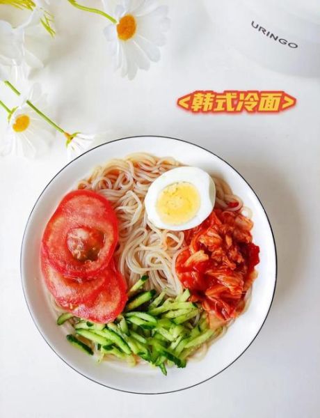 冷面怎么做好吃_家庭版冷面做法-第2张图片-山城妙识