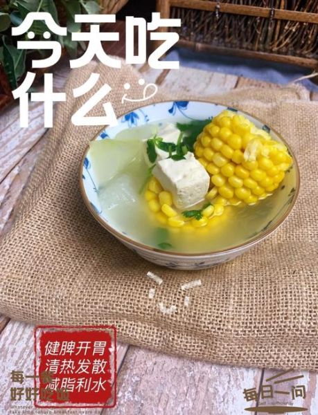 冬瓜素汤怎么做好喝_冬瓜素汤的做法步骤-第1张图片-山城妙识