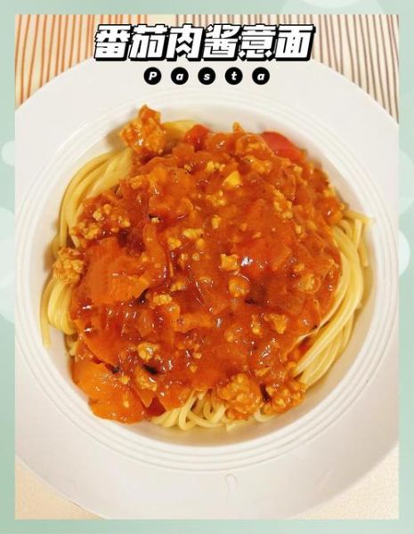 意面怎么煮不坨_正宗意面酱汁做法-第2张图片-山城妙识