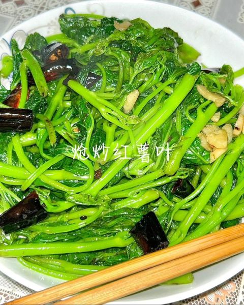 红薯叶怎么炒好吃_红薯叶的做法家常-第3张图片-山城妙识