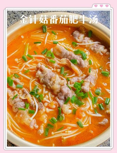 金针肥牛的家常做法_金针肥牛怎么做好吃又嫩-第3张图片-山城妙识