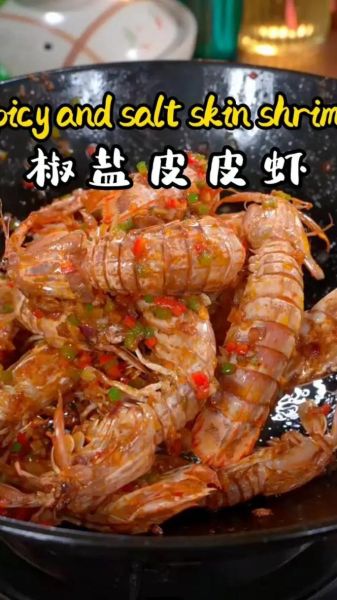 爬虾怎么做好吃_爬虾的做法大全-第2张图片-山城妙识