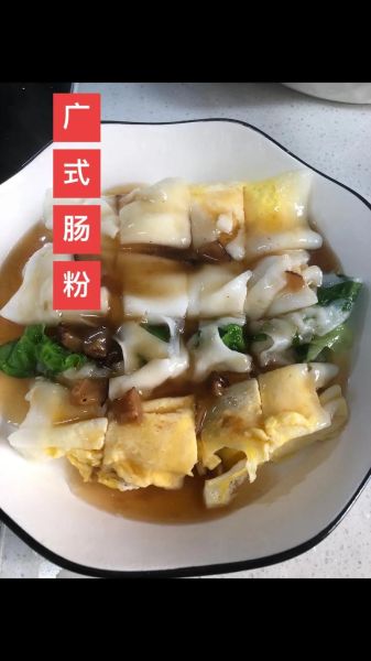 家庭肠粉最简单的做法_怎么蒸才嫩滑-第1张图片-山城妙识