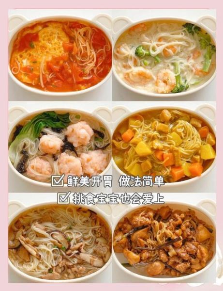 宝宝面条辅食做法_六个月宝宝能吃面条吗-第1张图片-山城妙识