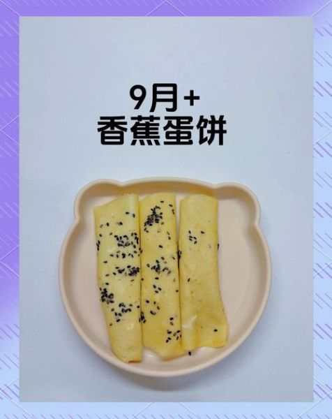 香蕉饼的家常做法_香蕉饼怎么做才松软-第2张图片-山城妙识 香蕉饼的家常做法_香蕉饼怎么做才松软-第2张图片-山城妙识