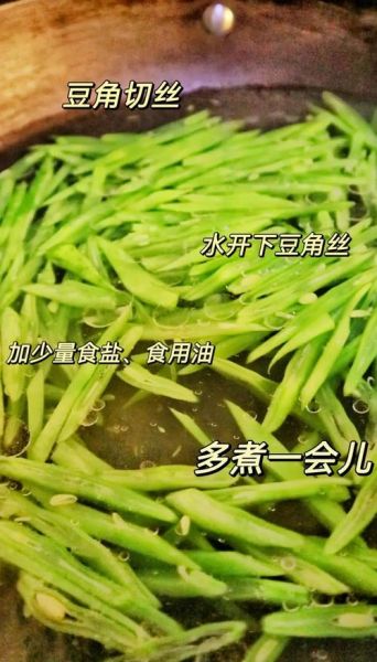 豆角鸡蛋汤怎么做_豆角鸡蛋汤的家常做法-第3张图片-山城妙识 豆角鸡蛋汤怎么做_豆角鸡蛋汤的家常做法-第3张图片-山城妙识