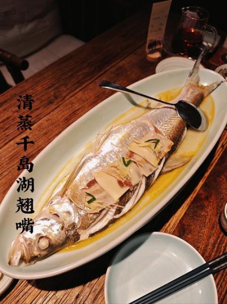 翘嘴鱼怎么做好吃_翘嘴鱼清蒸还是红烧-第3张图片-山城妙识