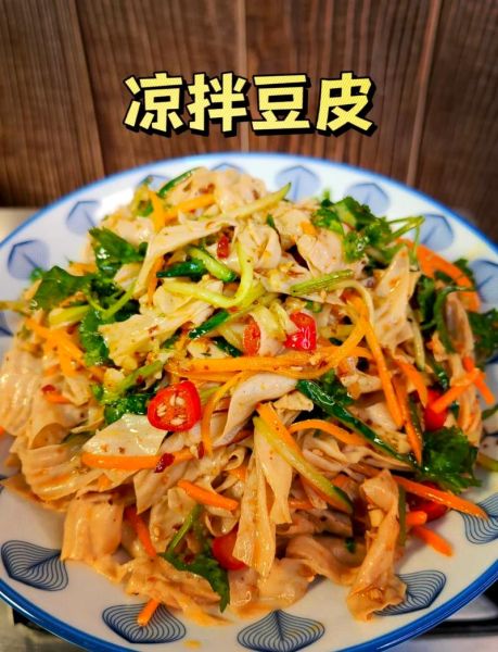 凉拌豆腐皮怎么做好吃_凉拌豆腐皮需要焯水吗-第1张图片-山城妙识