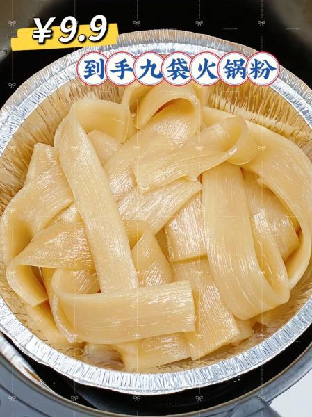 宽粉条怎么做好吃_宽粉条的家常做法大全-第2张图片-山城妙识