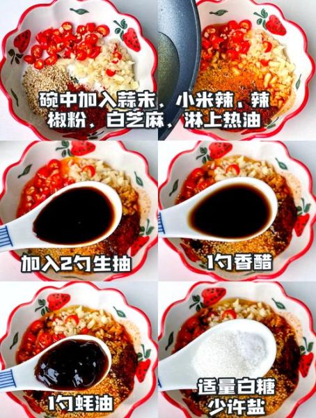 宽粉条怎么做好吃_宽粉条的家常做法大全-第1张图片-山城妙识